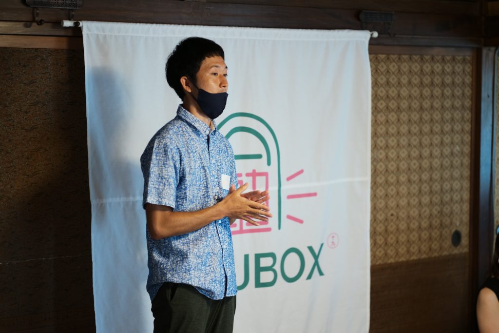 ココロ踊る学びの場“JUKUBOX”の始まり - JUKUBOX