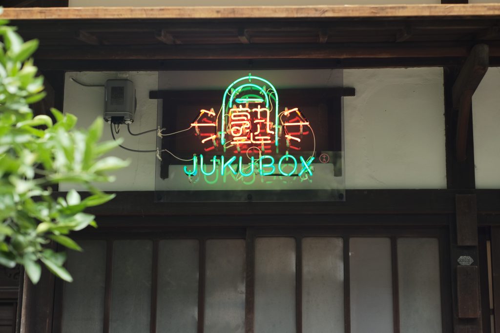 2022年10月15日開塾!! 大泉工場が新しく手掛けるJUKUBOXのメディア発表会が行われました。 - JUKUBOX