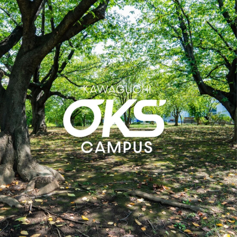OKS CAMPUS（オー・ケー・エス・キャンパス）って？- vol.① - JUKUBOX